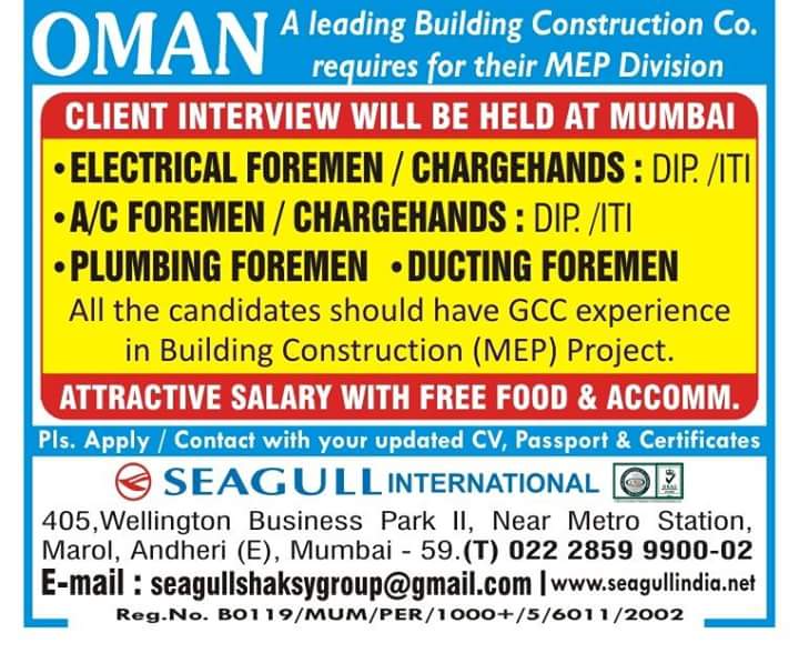 Gulf Job Interview In Mumbai August 30, 2025